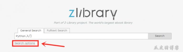 Z-Library-全球最大的数字图书馆 | 瓜皮猪博客-免费网络资源分享