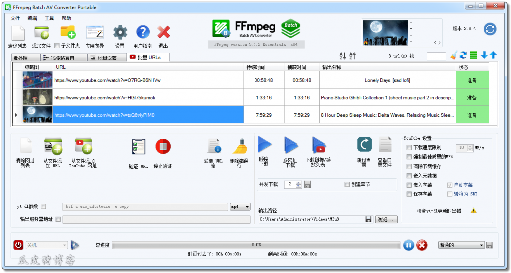 FFmpeg Batch AV Converter(FFmpeg图形化界面工具)-开源的批量音频和视频工具 | 瓜皮猪博客-免费网络资源分享