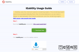 IEability-IE兼容模式插件 | 瓜皮猪博客-免费网络资源分享
