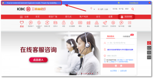 IEability-IE兼容模式插件 | 瓜皮猪博客-免费网络资源分享