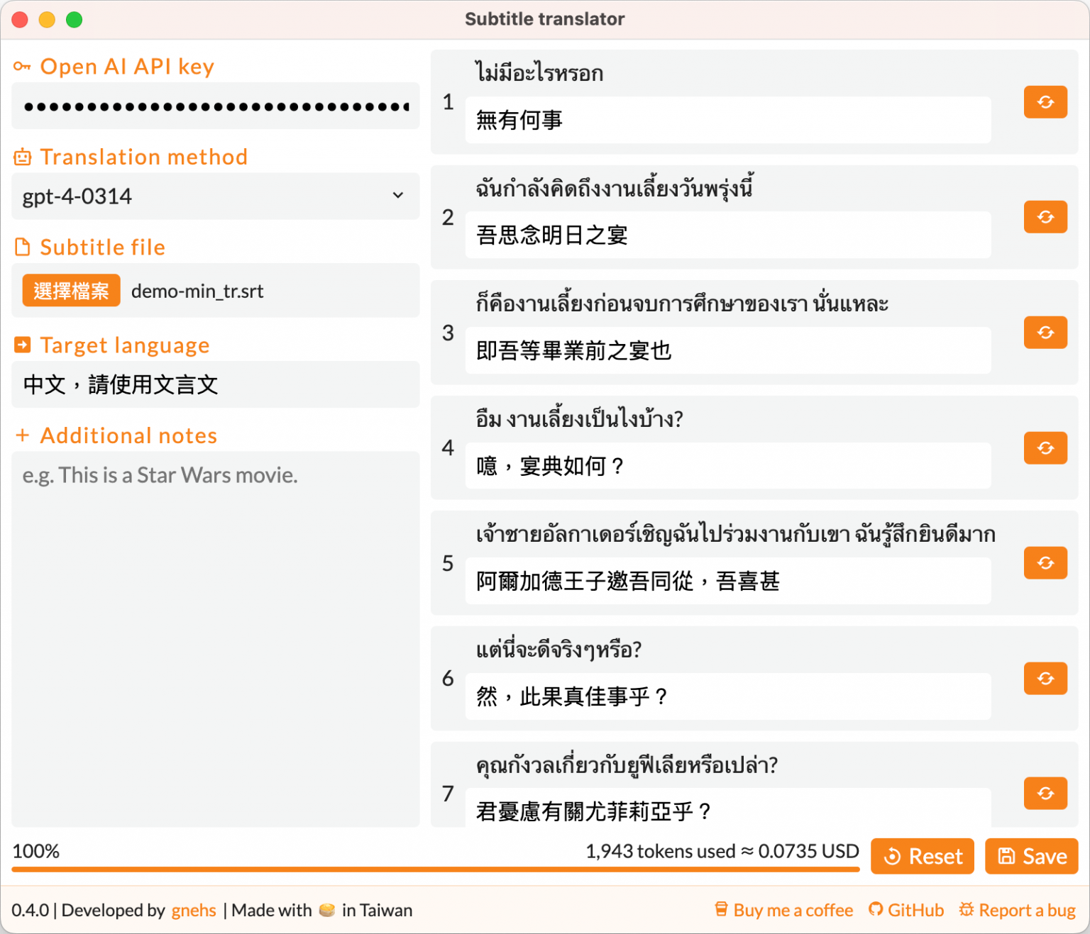 Subtitle Translator Electron-借助ChatGPT翻译字幕 | 瓜皮猪博客-免费网络资源分享