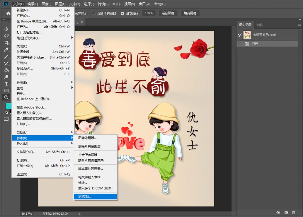 Tych Panel-PS图片拼接插件v2.6.0 官方免费版(含汉化版) | 瓜皮猪博客-免费网络资源分享