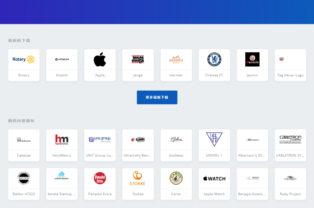 Worldvectorlogo-在线免费全球矢量logo素材下载 | 瓜皮猪博客-免费网络资源分享